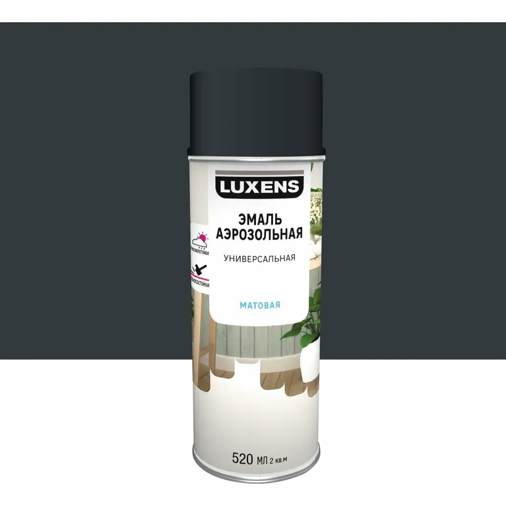 Эмаль аэрозольная декоративная Luxens матовая цвет антрацитово-серый 520 мл