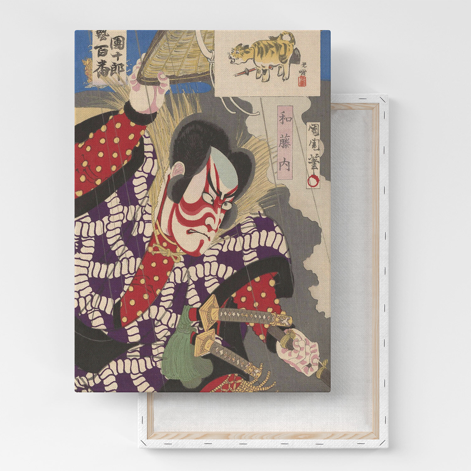 Картина на холсте, репродукция / Тоёхара Кунитика - Ichikawa Danjuro IX als Watonai / Размер 30 x 40 см