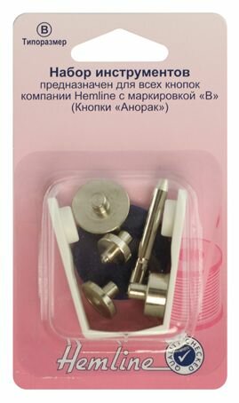Устройство для установки кнопок, тип "B" Hemline арт.408. NT