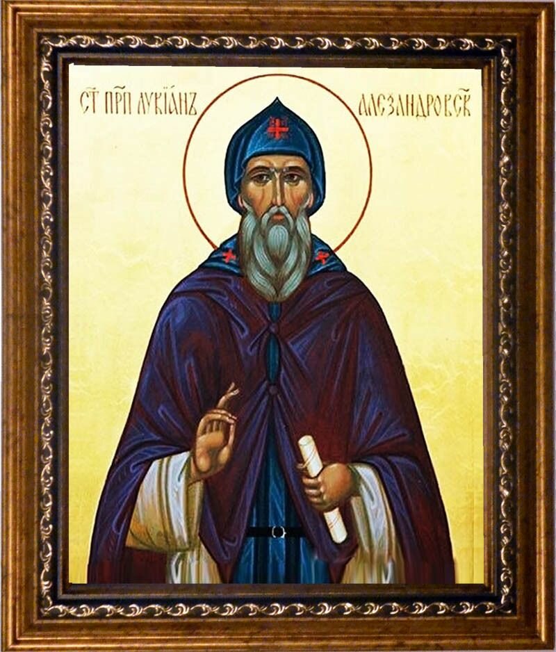 Лукиан Александровский Преподобный. Икона на холсте. (10 х 12 см / В раме)