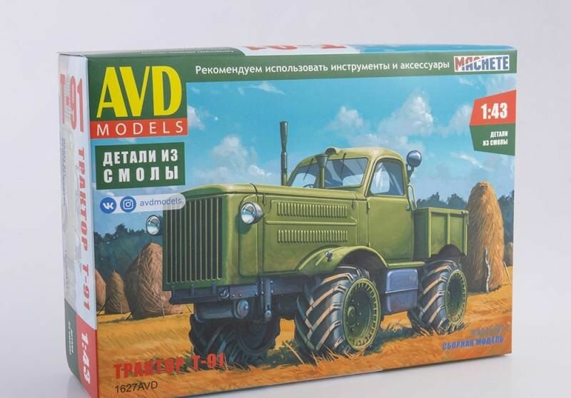 Сборная модель автомобиля Трактор Т-91