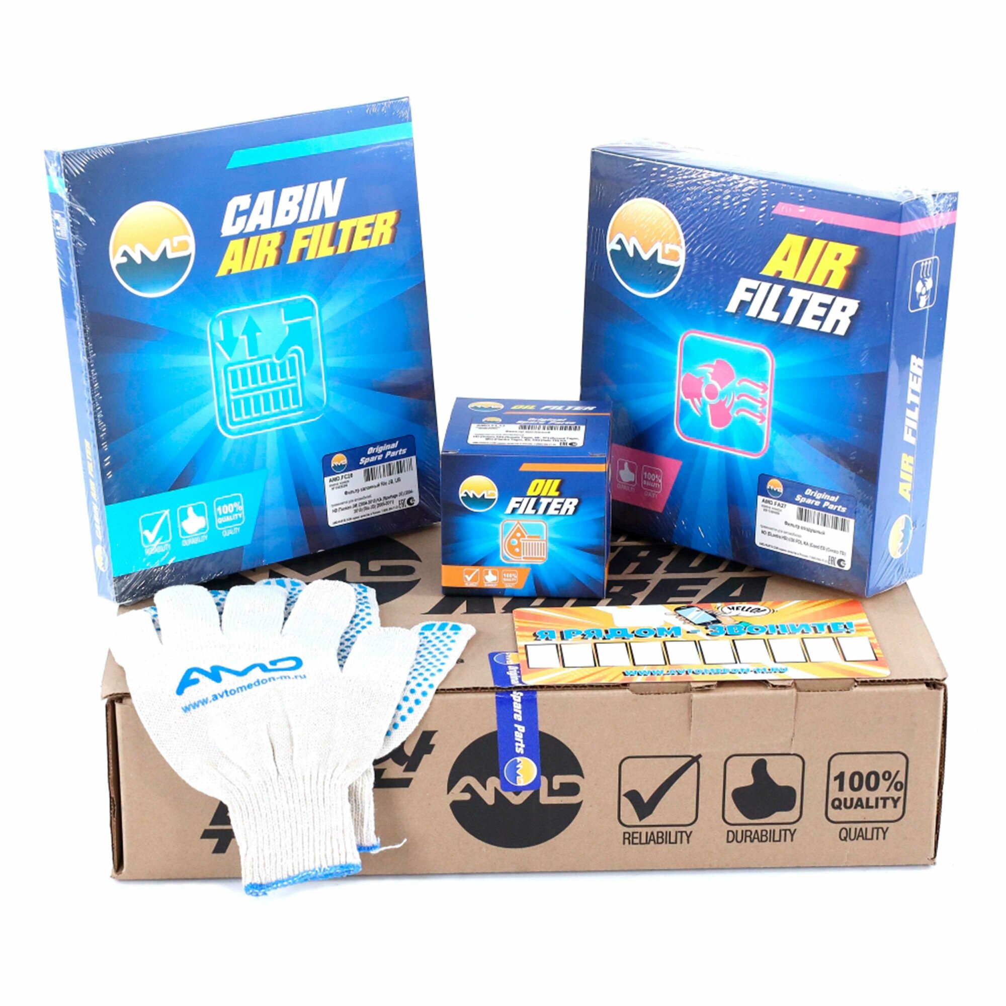 Комплект фильтров (масл.2630035503+возд.281132H000+салон.971332E200)AMD. SETF31 KIA Cerato TD, Cerato