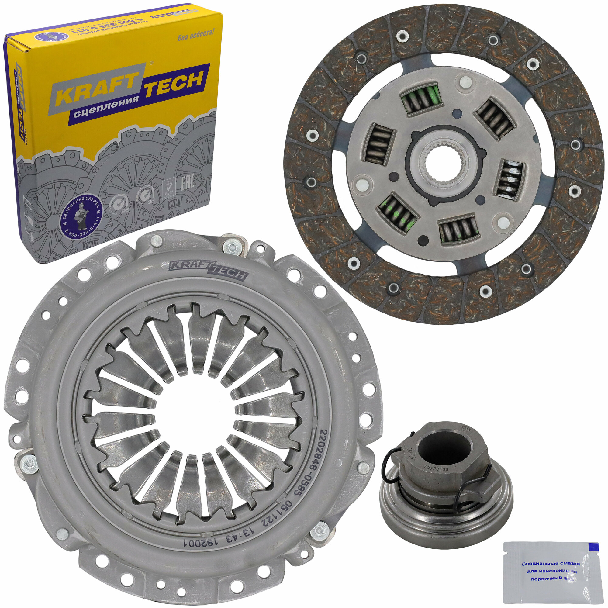 Пакет сцепления (корзина, диск, подш.) ВАЗ-2101-07,2121 CLASSIK "KRAFTTECH" W03200E