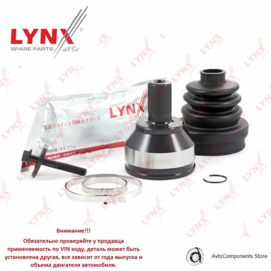 ШРУС наружный / Граната внешняя АКПП Форд Фокус 2 / Ford Focus II