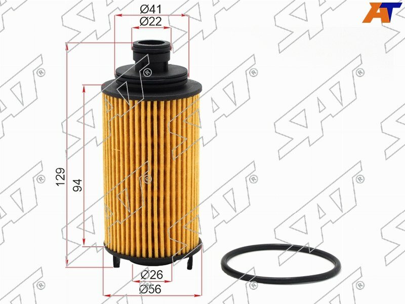 Фильтр масляный Chery Tiggo 8 Pro 21- / Exeed TXL 19-21