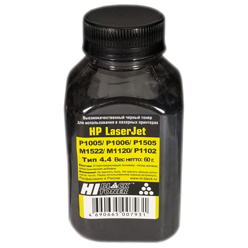 Порошок для принтера HP LJ универсальный Тип 4.4 (HP LJ P1005/ P1505/1102) (Hi-Black) , 60 г, банка