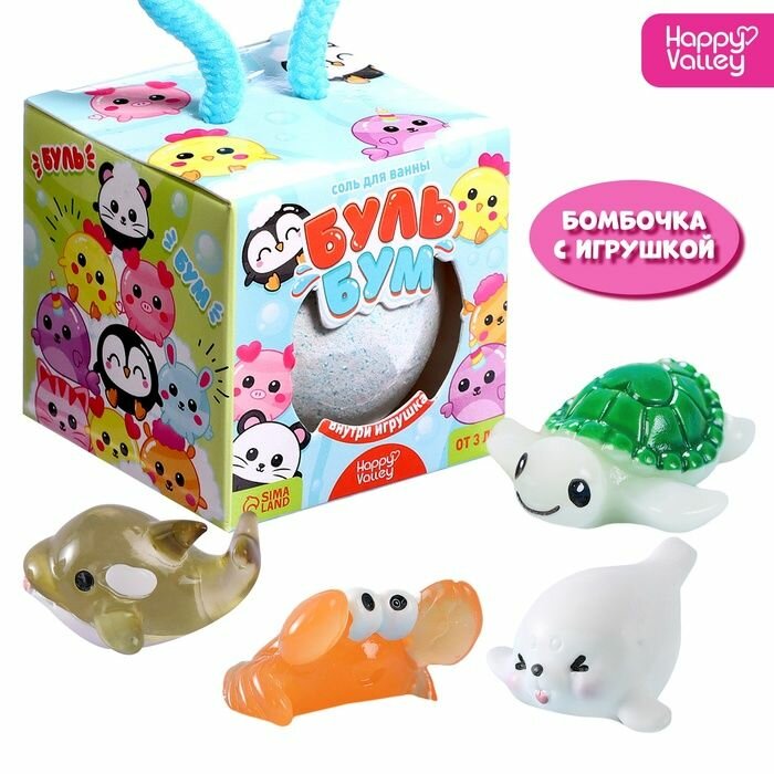 Соль для ванны с игрушкой Буль-бум