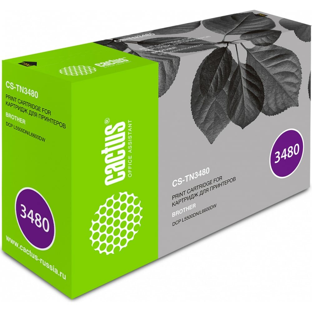 Лазерный картридж Cactus tn-3480 черный, 8000 страниц, для brother dcp l5500dn/ l6600dw CS-TN3480 489825
