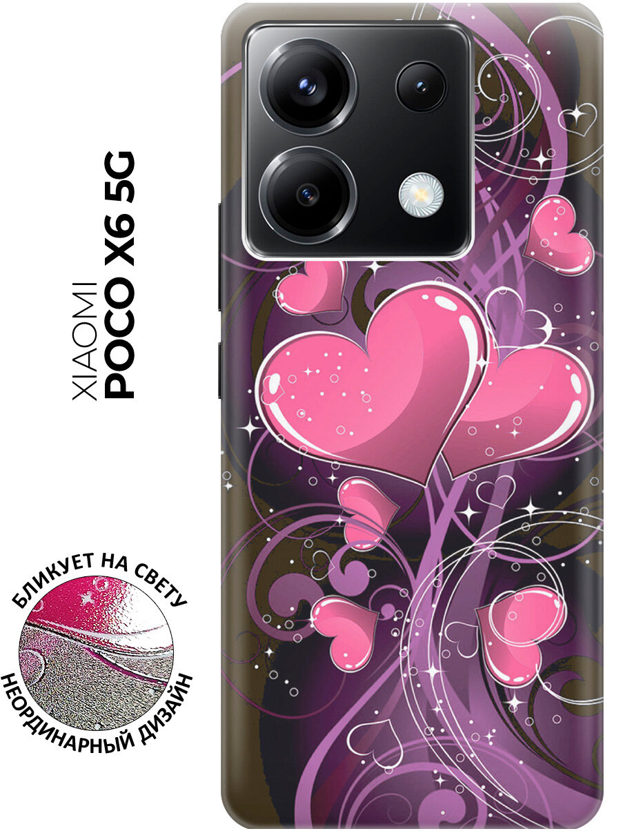 Силиконовый чехол на Xiaomi Redmi Note 13 Pro 5G / Poco X6 5G / Сяоми Редми Ноут 13 Про 5г / Поко Х6 5г с рисунком "Волшебные сердечки"