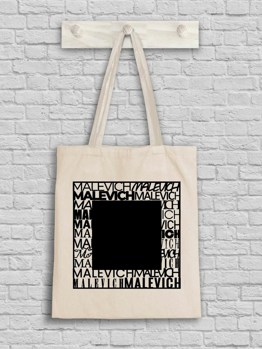 Сумка шоппер Printech