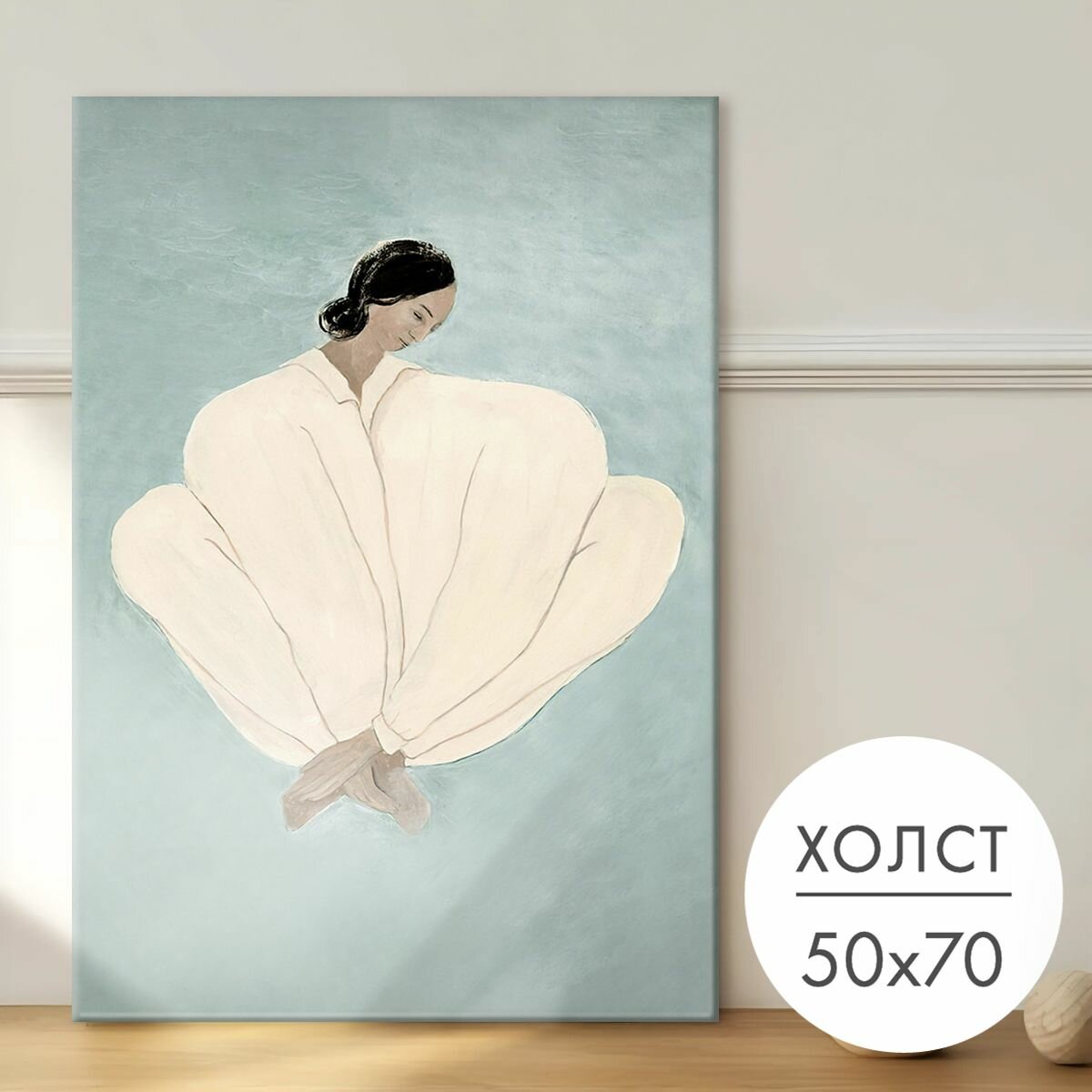 Картина на холсте "Йога" 50x70 на стену для интерьера