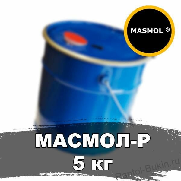 Редукторная смазка масмол-р 5кг