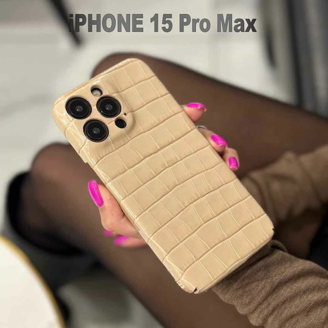 Чехол для IPhone 15 Pro Max бежевый с защитой камеры