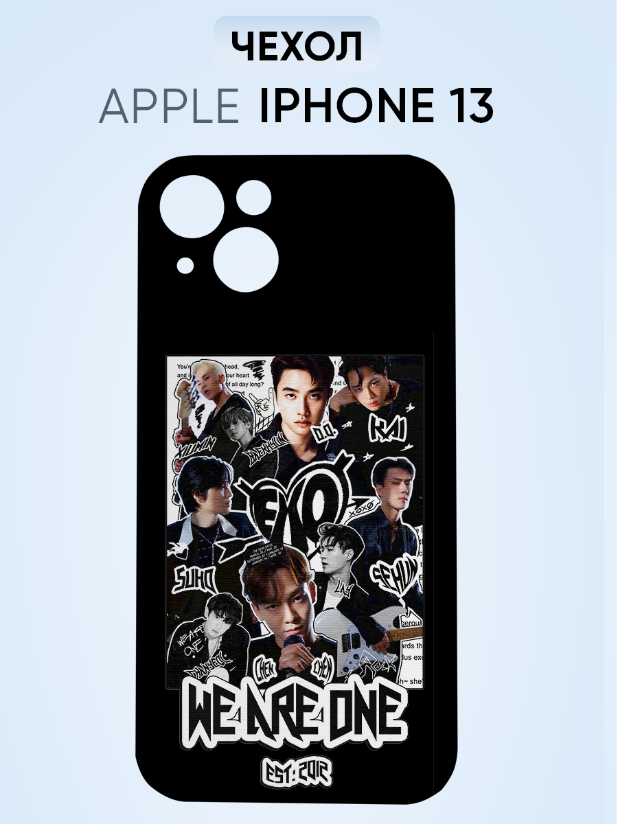 Чехол на Iphone 13, exo we are one