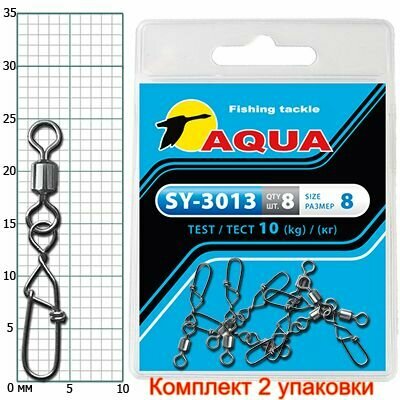Карабин с вертлюгом для рыбалки AQUA SY-3013 №08 (2 упк. по 8 шт.)