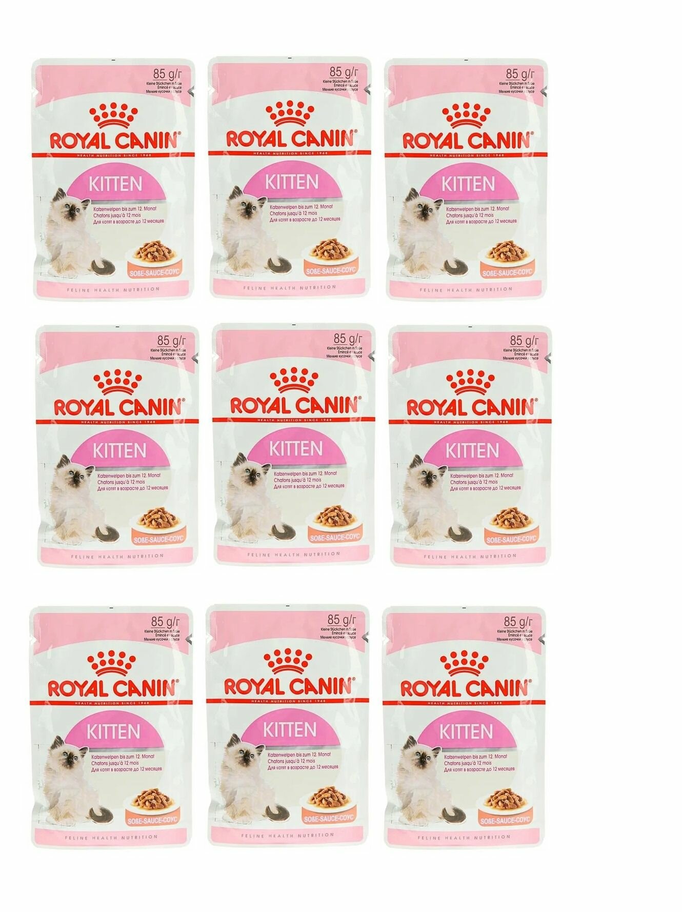 Royal Canin KITTEN пауч влажный корм мелкие кусочки в желе для котят в возрасте до 12 месяцев, 85 гр, 9 уп