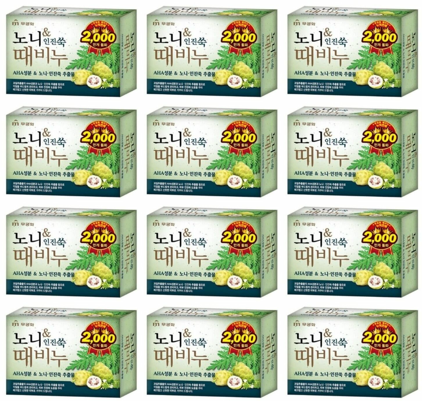 Mukunghwa Мыло туалетное Noni & Foremost Mugwort Scrub Soap, 100 г, 12 шт