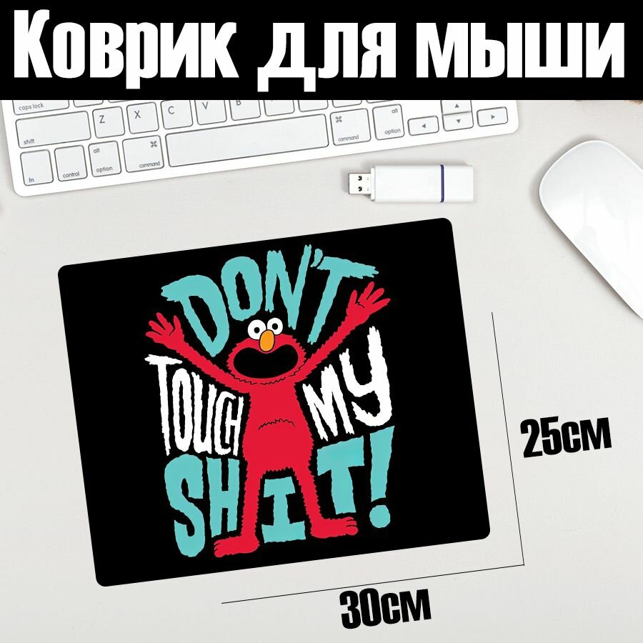 Коврик для мыши 30x25 с принтом "персонаж"