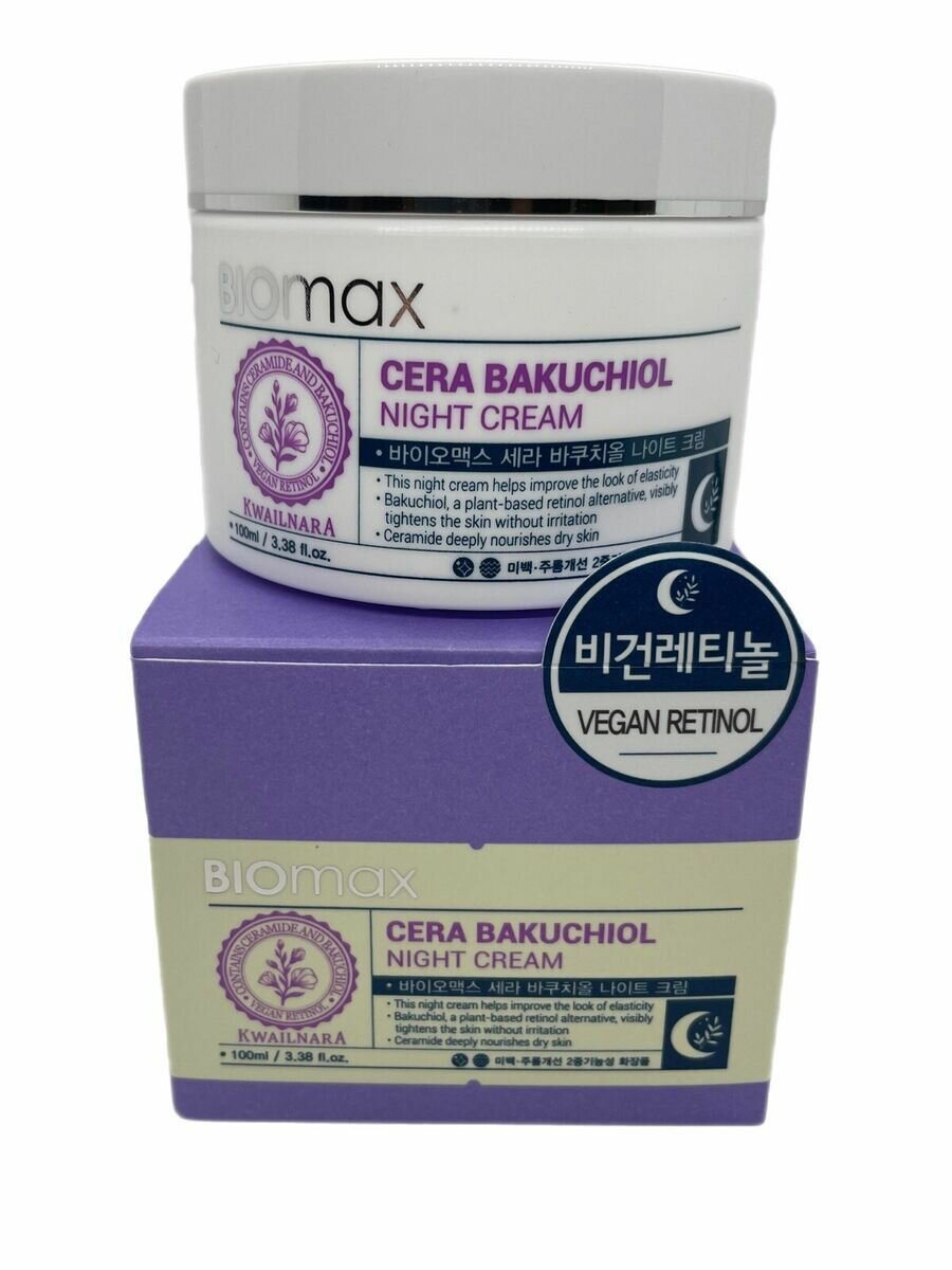 WELCOS Крем для лица Kwailnara Biomax Cera Bakuchiol Night Cream, ночной, 100 мл.