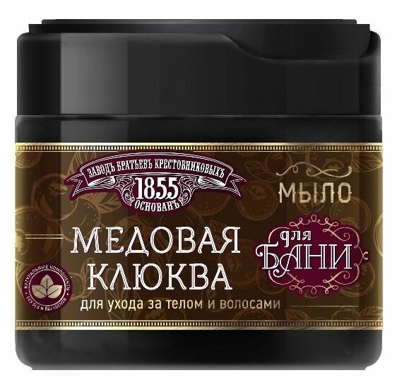 Мыло густое Завод Братьев Крестовниковых медовая клюква, 400мл