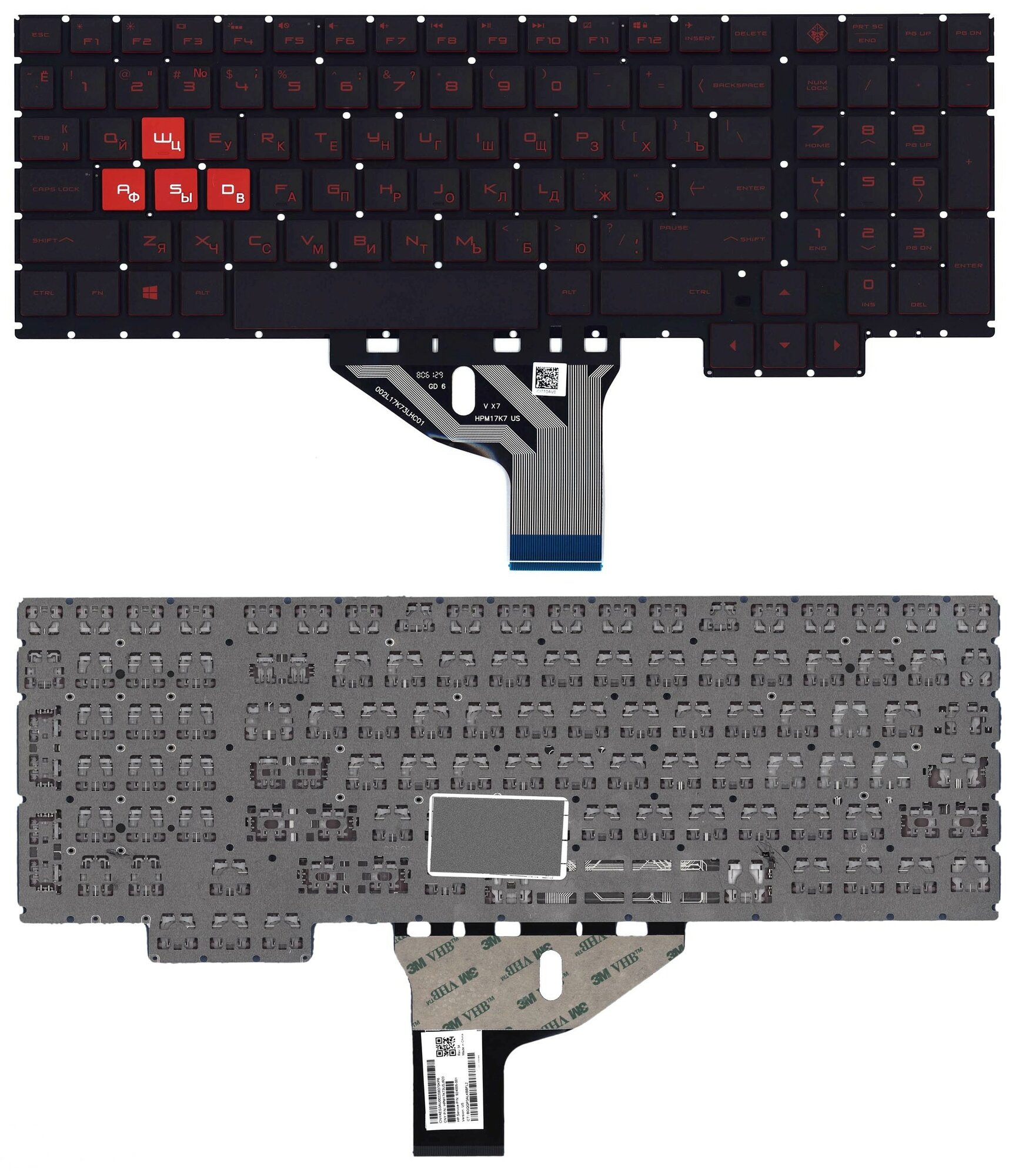 Клавиатура для HP Omen 15-CE020CA черная с красной подсветкой