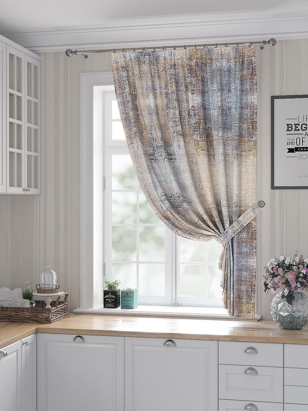 Комплекты штор AT HOME Форинквис высота 180 см, ширина 150 см, крепление - шторная лента, Бежевый