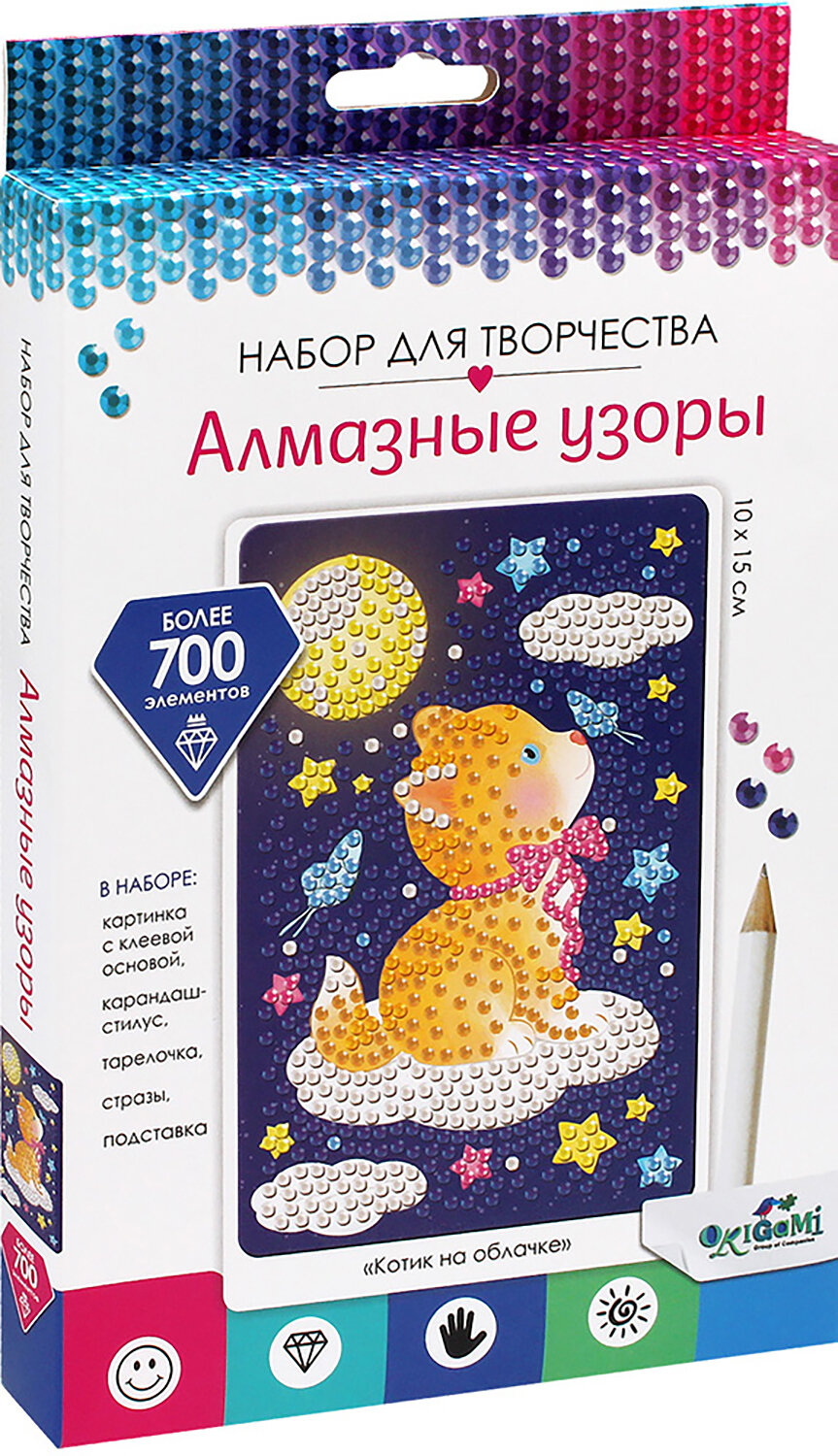 Алмазные узоры "Котик на облачке" (06416)