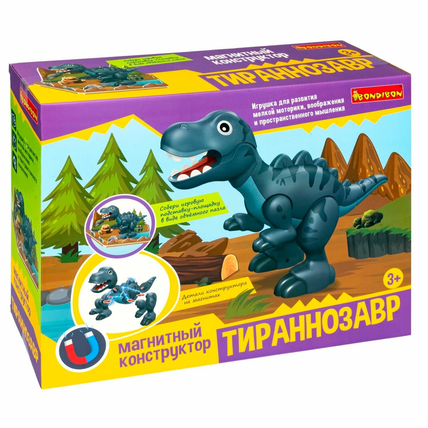 Bondibon ВВ5685 Набор игровой с магнитным конструктором BONDIBON, тираннозавр