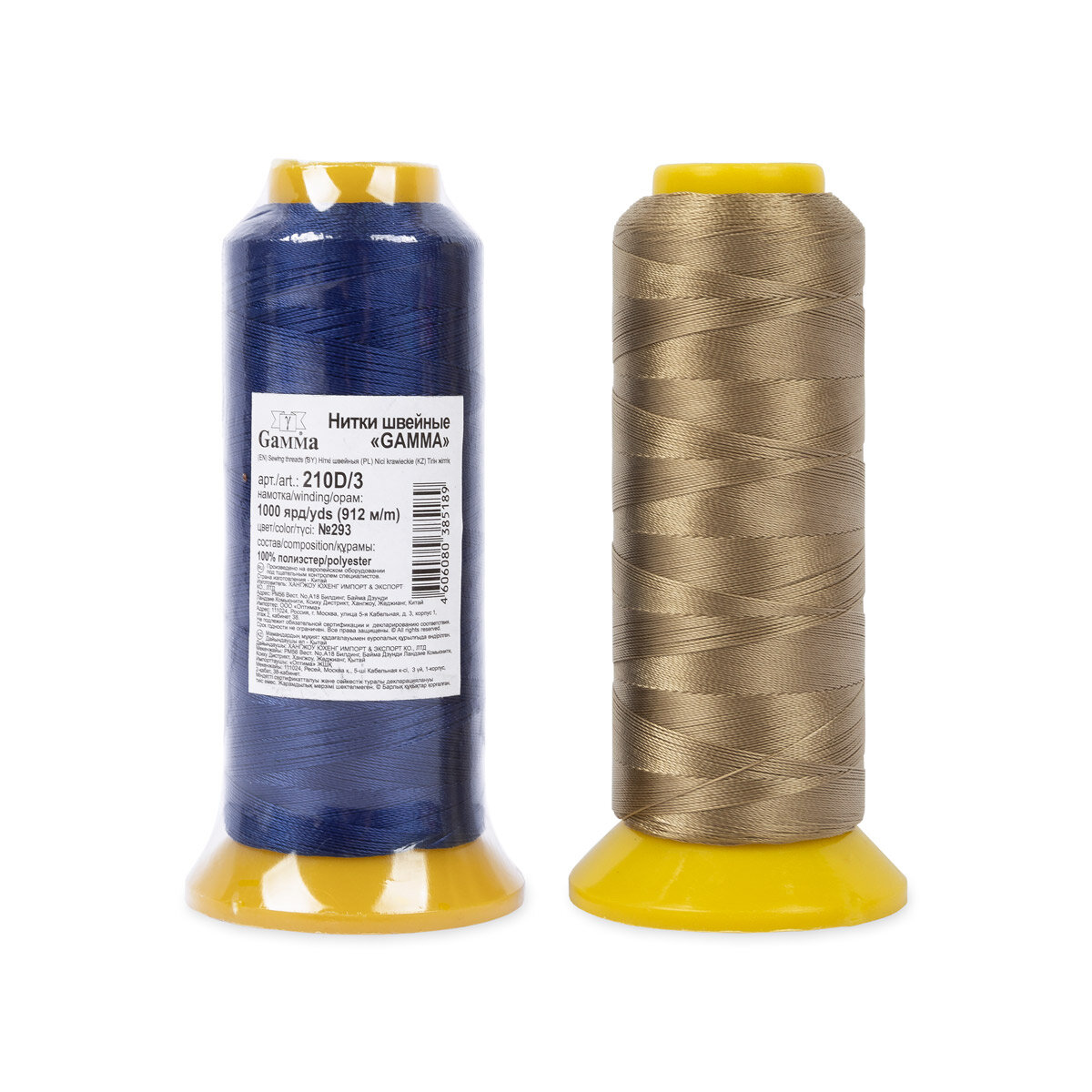 Gamma Micron 210D/3-SR99 полиэстер нитки 912 м для шитья, долговечные и прочные надёжно цвет №495 т. коричневый