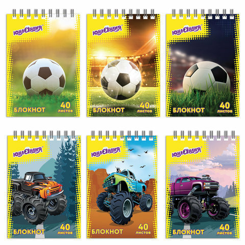 Блокнот малый формат (75х105 мм) А7, 40 л, гребень, картон, клетка, юнландия, "монстр-трак"/"футбол", 129859