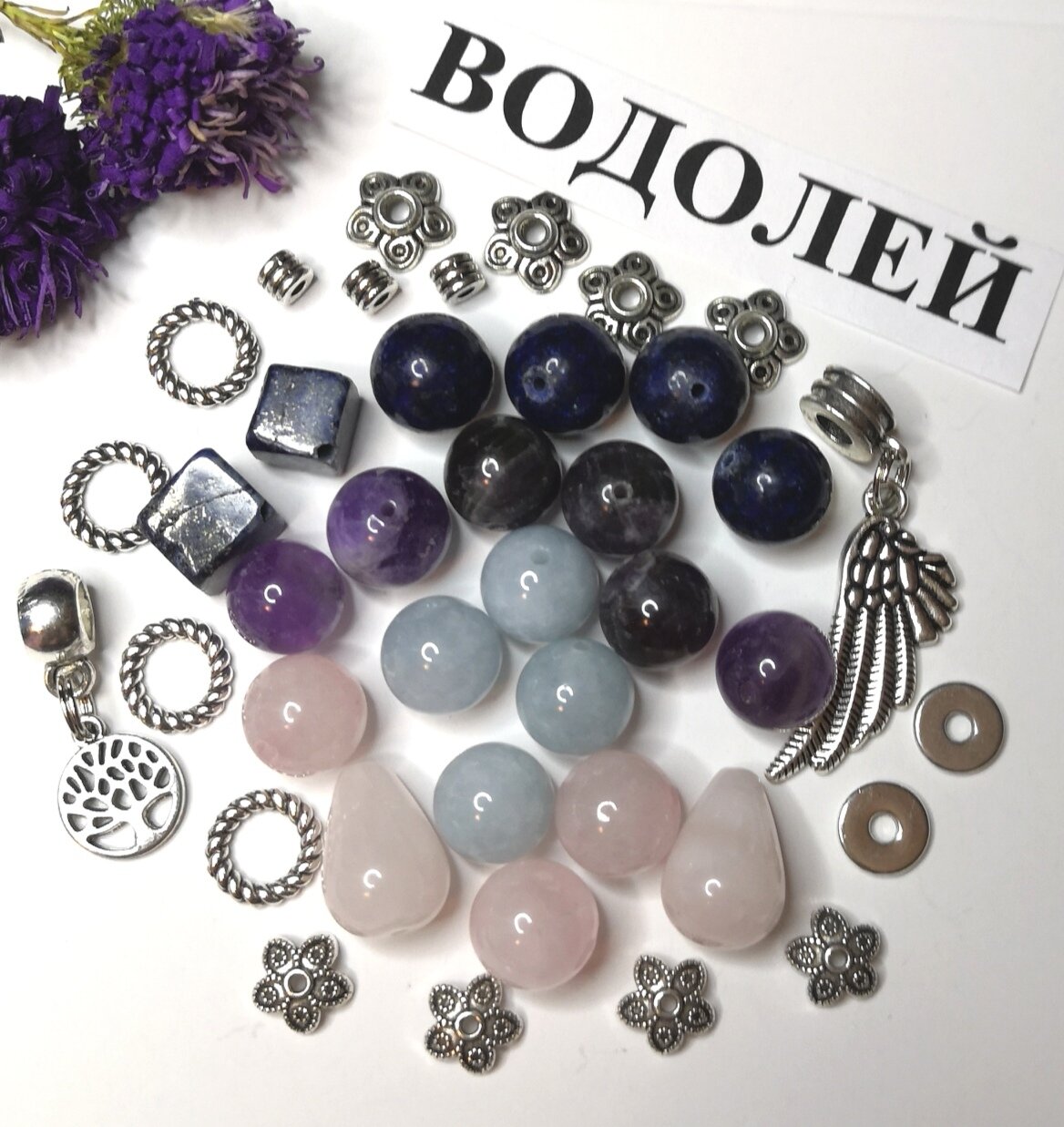 Браслет TEMERDASH