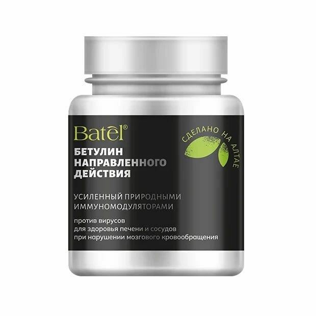 Batel. Бетулин направленного действия, усиленный природными иммуномодуляторами
