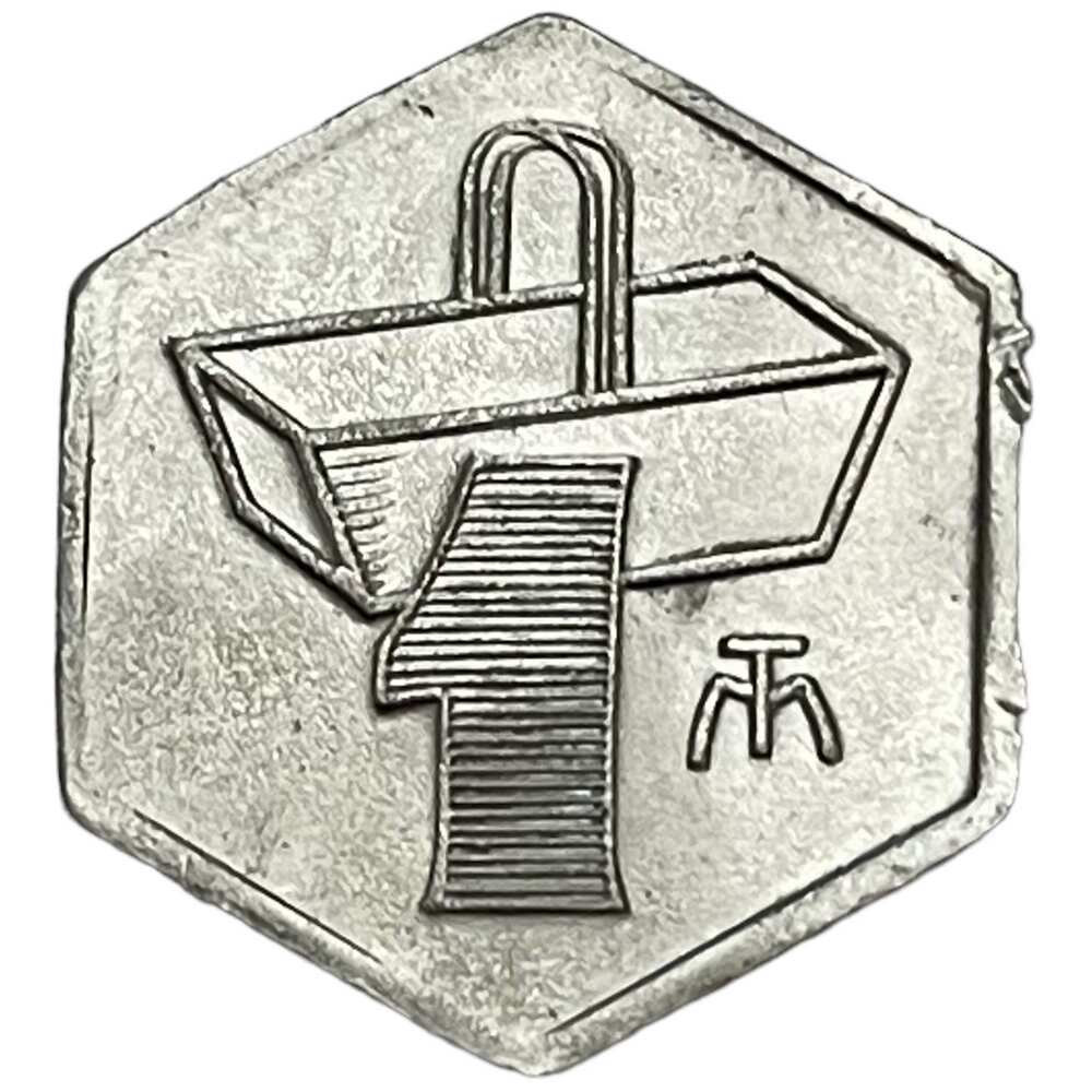 Аргентина, виноградник "B. M. De Latorre" 1 сентаво 1920-1930 гг. (Зарплатный токен)