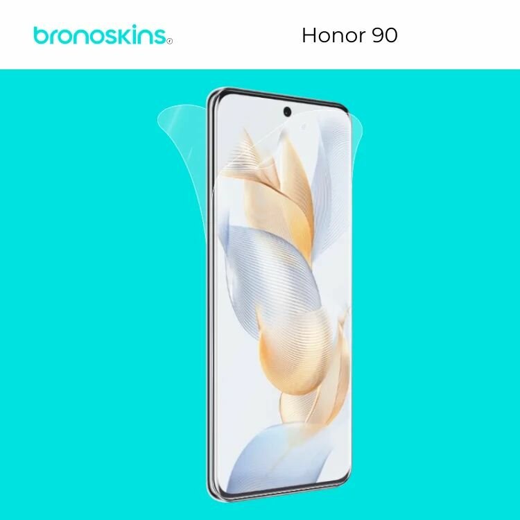 Защитная пленка для Nokia G10 (Матовая, Защита экрана FullScreen)