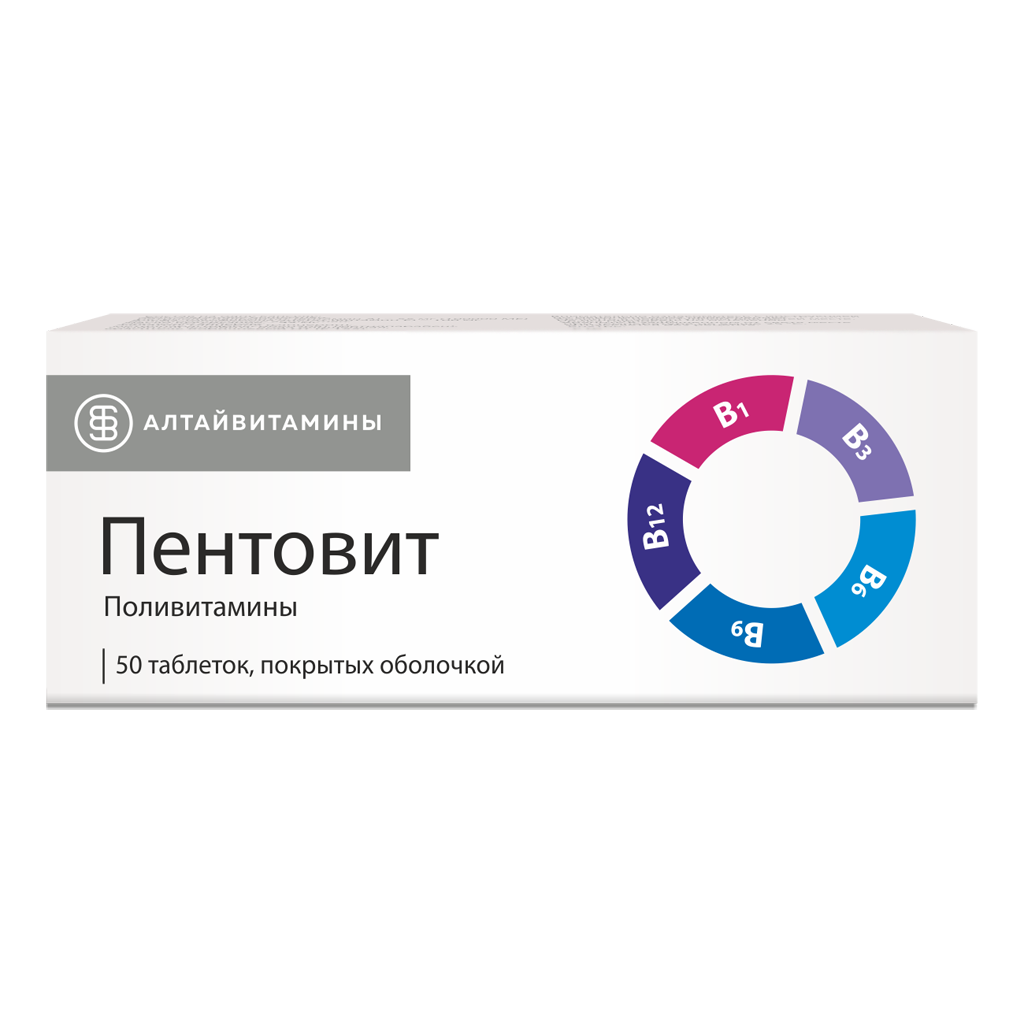 Пентовит таблетки покрыт. об. 50 шт