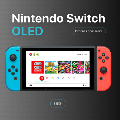 Игровая приставка Nintendo Switch OLED NEON — купить в интернет ...
