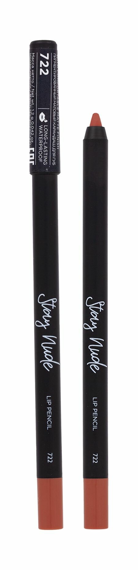 PARISA COSMETICS Карандаш для губ с матовым покрытием, 1 г, 722 Summer Tan