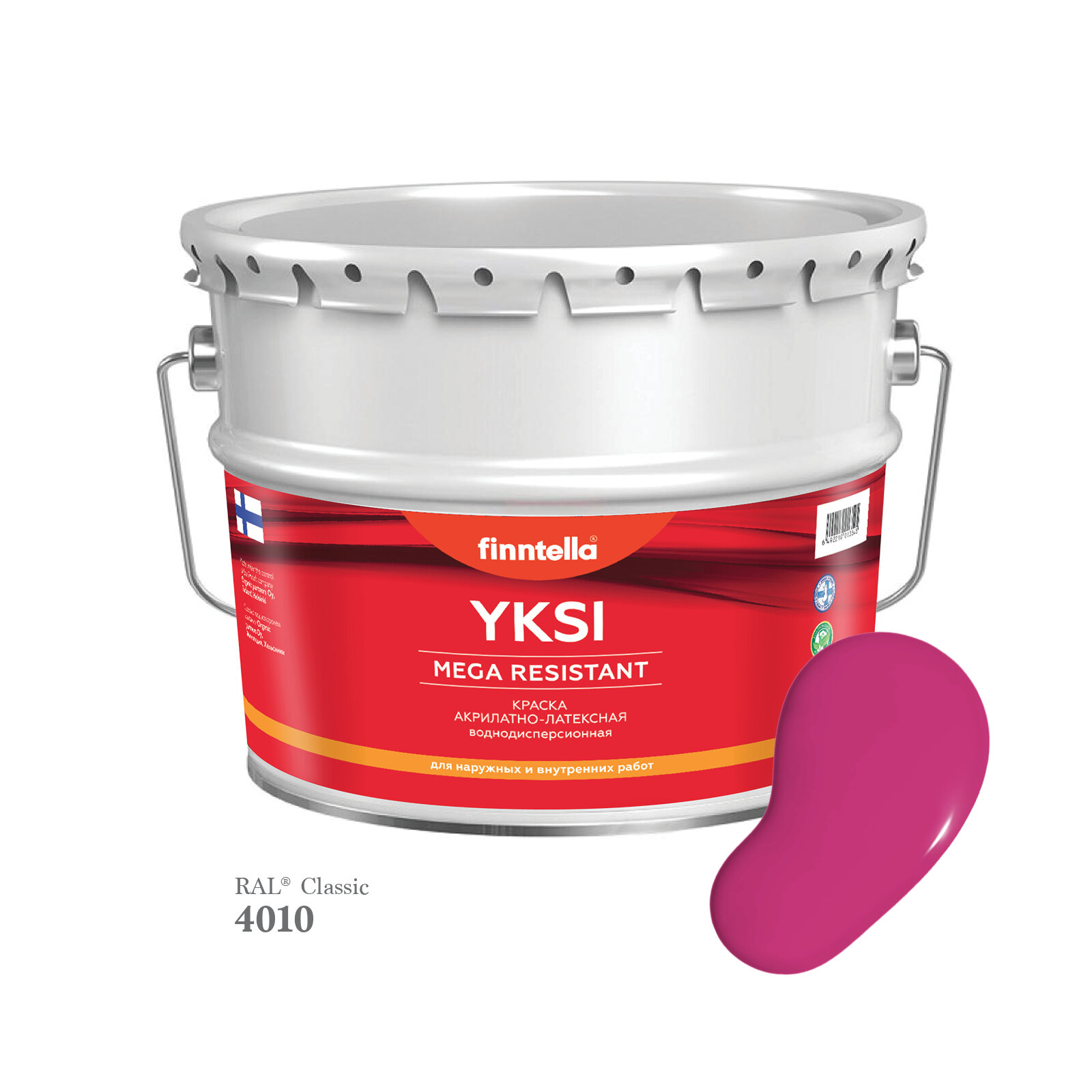 Краска YKSI, цвет RAL4010 Телемагента (Telemagenta), 9л