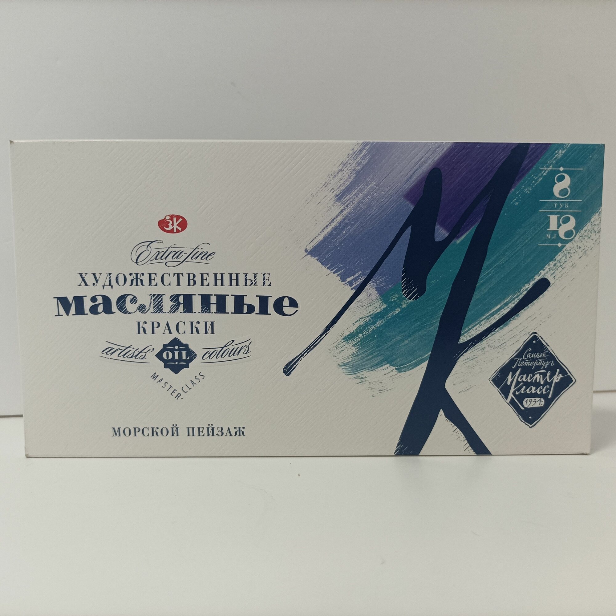 Набор масляных красок МК Морской пейзаж8 цветов 18мл