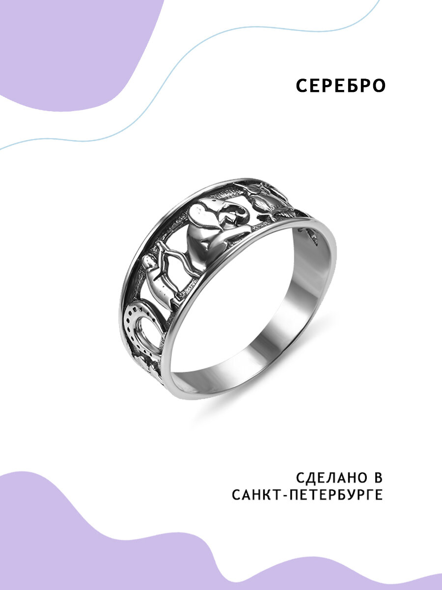 Кольцо, серебро, 925 проба, чернение