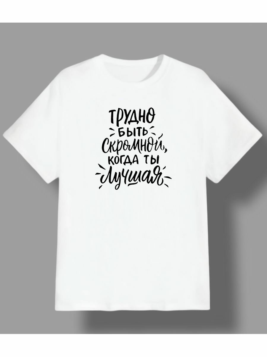 Футболка Zerosell лучшая
