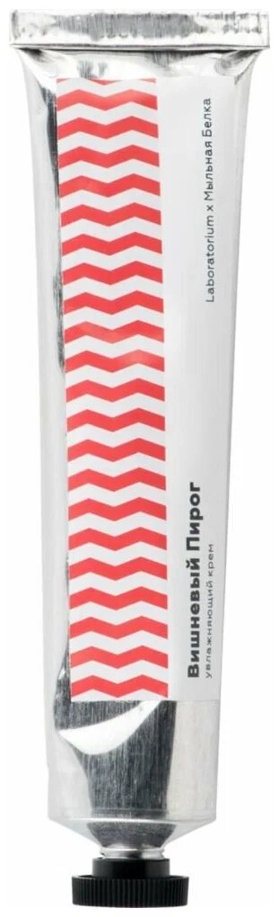Крем для рук и тела "Вишневый пирог" Laboratorium