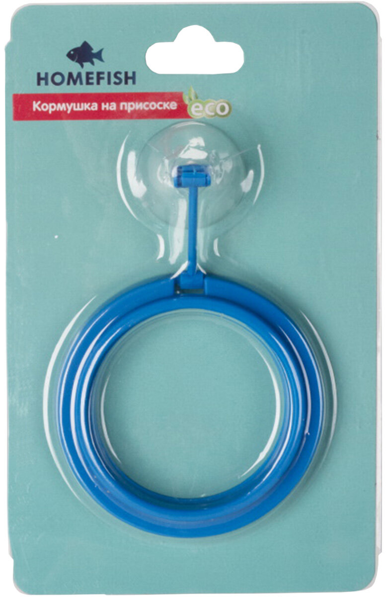 Кормушка для рыб круглая пластиковая на присоске 7,5 см Homefish NEW