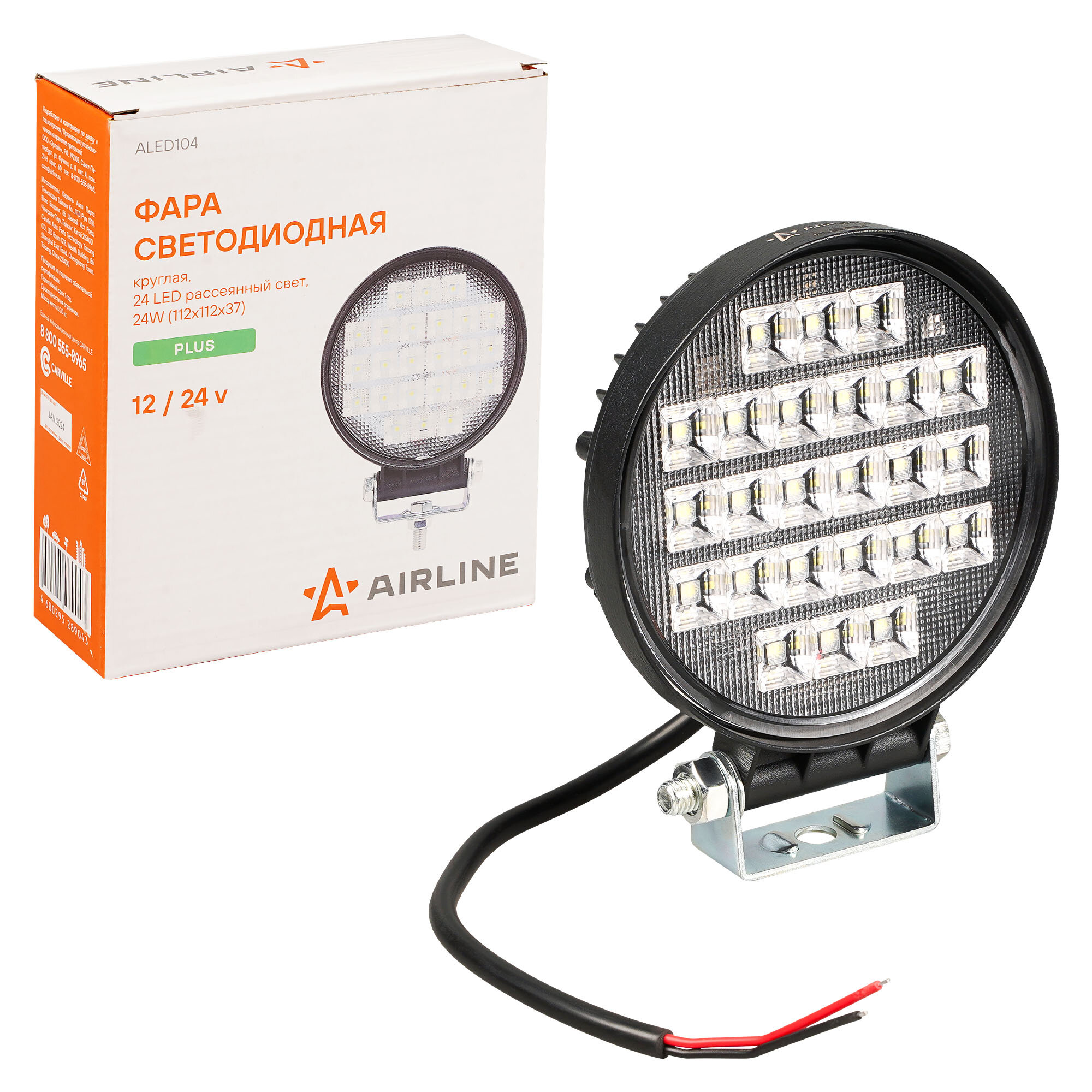 Фара светодиодная круглая 24LED, рассеянный свет, 24Вт, 112х112х37мм / AIRLINE ALED104