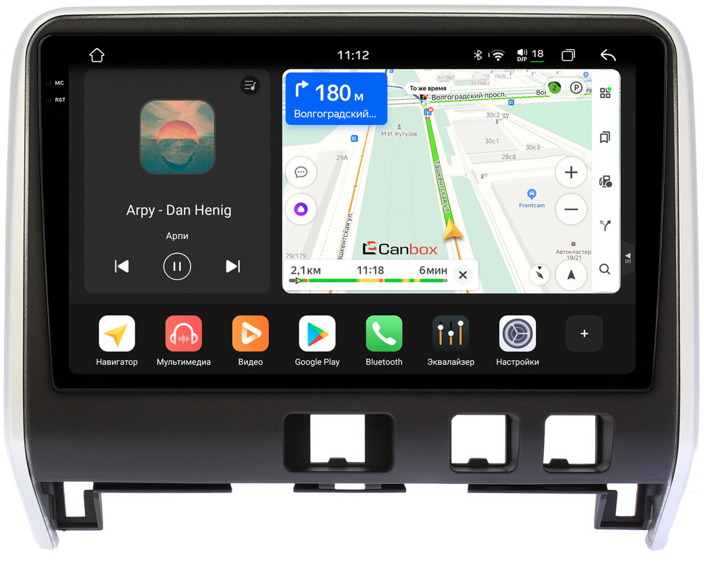 Штатная магнитола Canbox PRO-Line 2K 4251-10-1123 Nissan Serena 5 (C27) 2016-2019 (матовая) Android 13 (4G-SIM, 6/128, DSP, QLed)