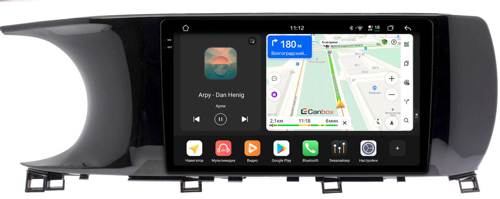 Штатная магнитола Kia K5 3 2019-2026 Canbox PRO-Line 2K 4251-10-KI163T на Android 13 (4G-SIM, 6/128, DSP, QLed)