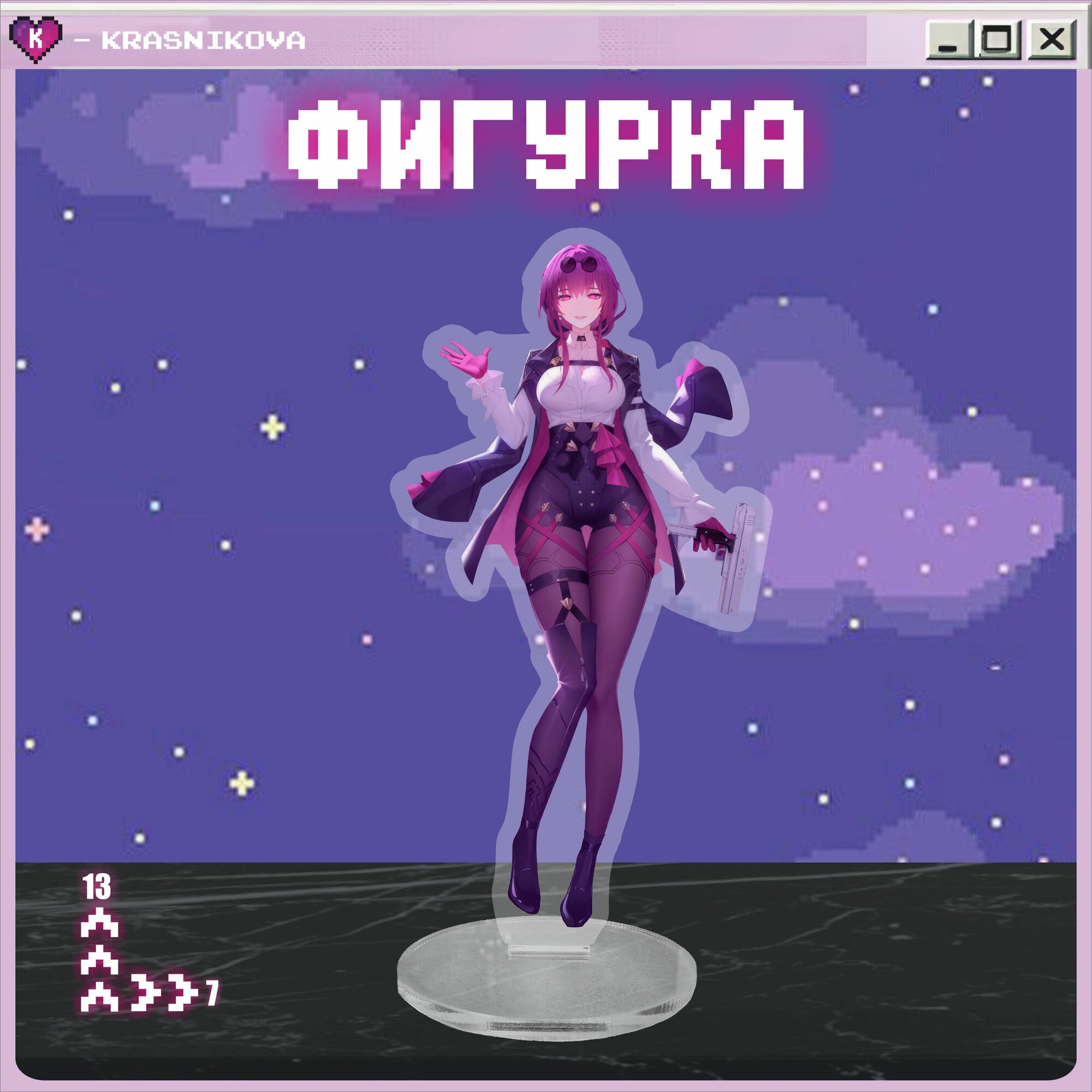 Акриловая фигурка кафка хонкай стар рейл