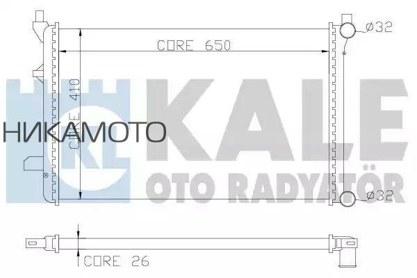 KALE 353300 Радиатор охлаждения двигателя SKODA/VW OCTAVIA A5/GOLF V 03- паяный
