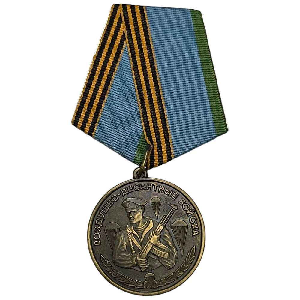 Россия, медаль "Воздушно-десантные войска. Никто кроме нас" 2001-2010 гг.