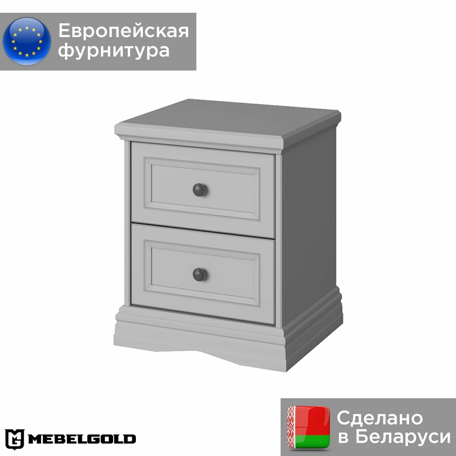 Валенсия / Valencia Тумба прикроватная 2S серый МебельГолд, 45.6х40х55.3 см